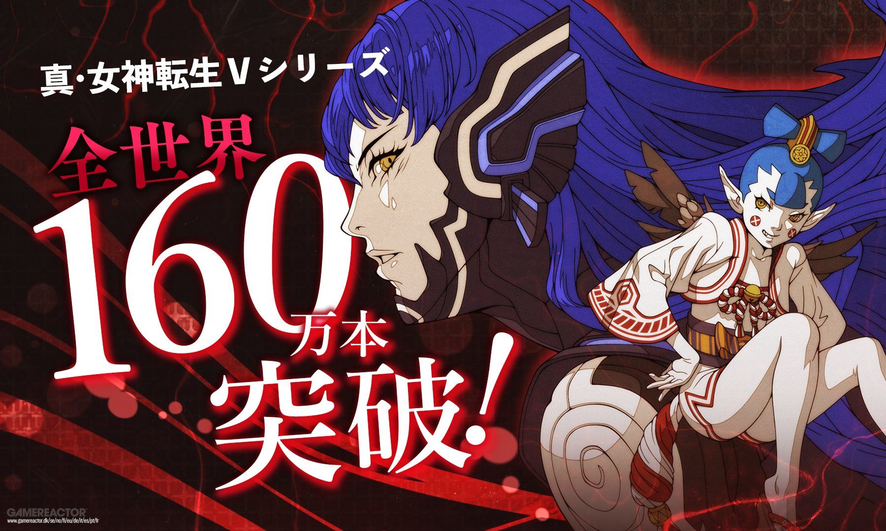 Shin Megami Tensei V: Vengeance vendió 500.000 copias en sus tres ...