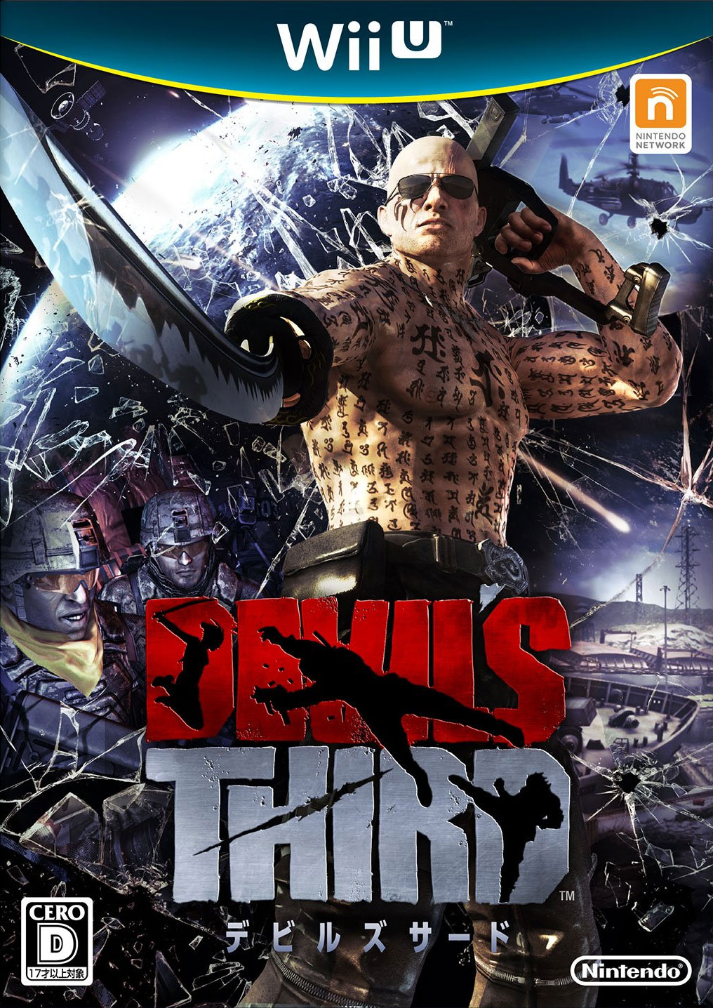 Cada modo de Devil's Third es un juego entero, dice Itagaki