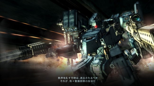 Más mechas en Armored Core V
