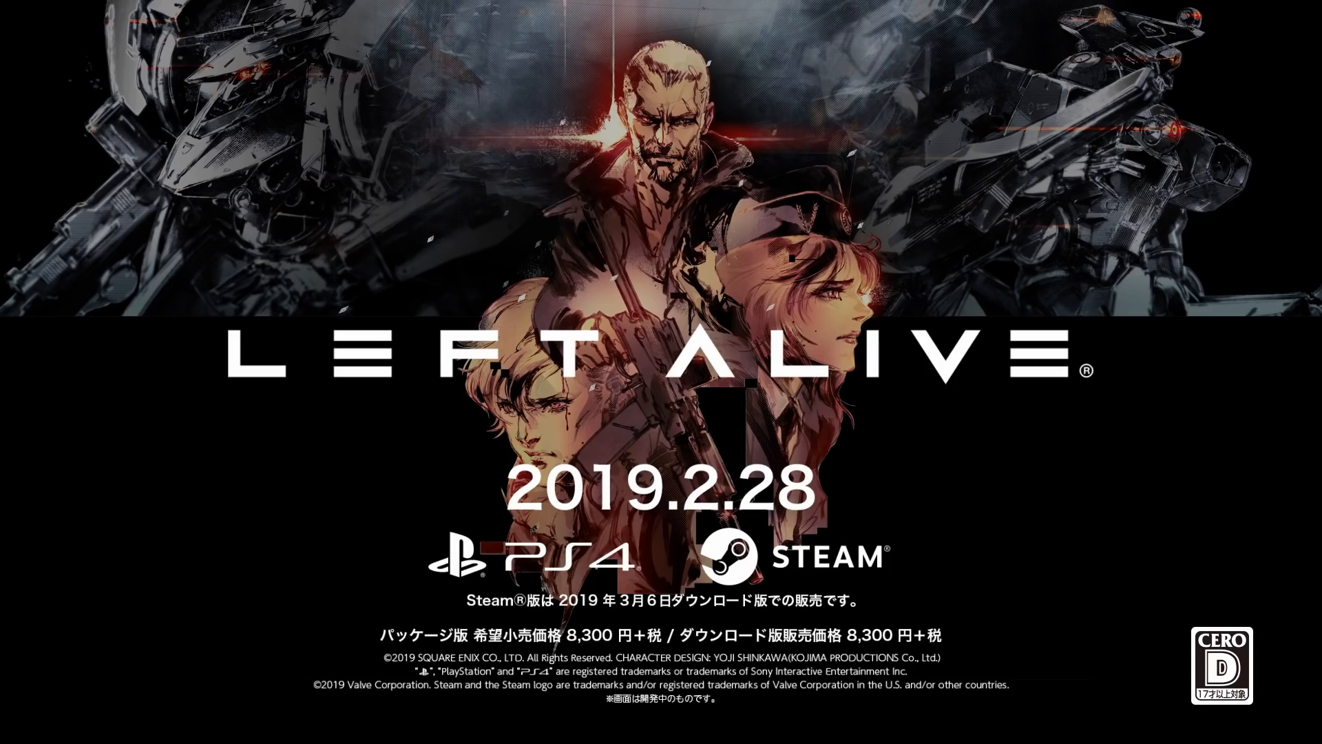 Los robots de Left Alive aparecen en su tráiler de lanzamiento