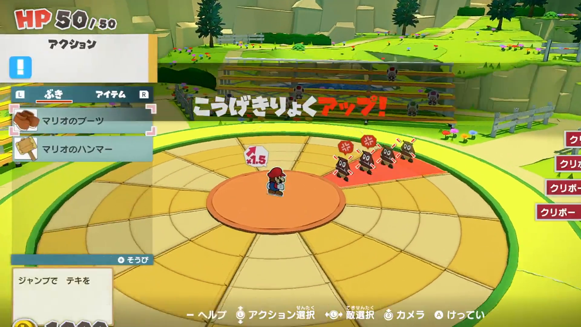 La máscara de Metroid en Paper Mario y gameplay de batalla