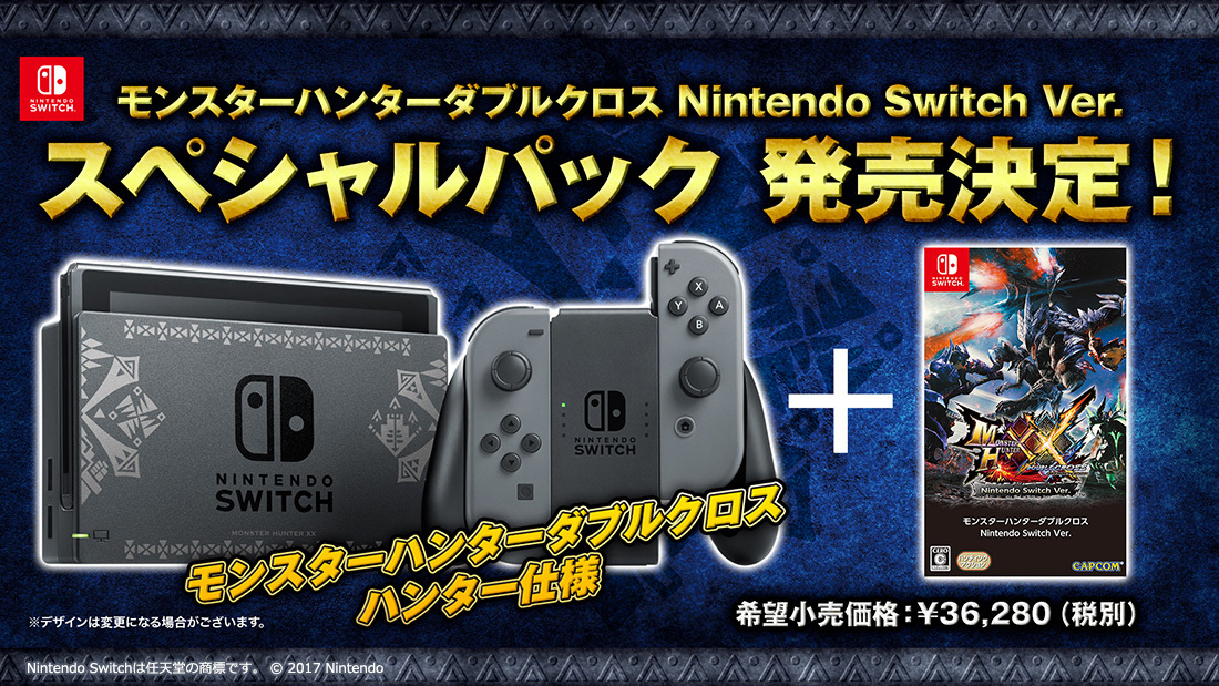 Tráiler: Monster Hunter XX Switch ofrece crossplay y cross-save con 3DS
