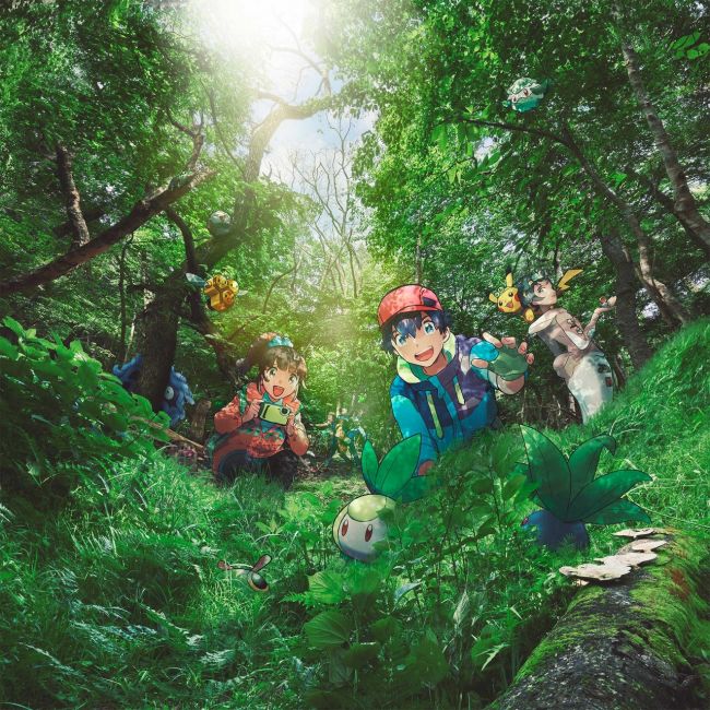 El misterio era Pokémon Wonder: encontrar Pokémon en un paraje real