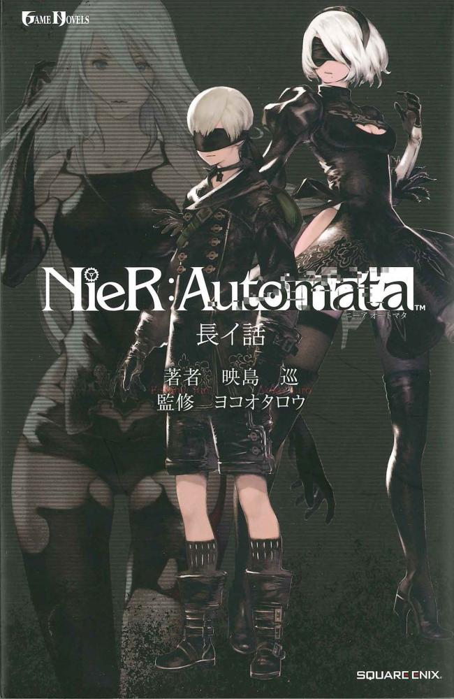 Las novelas de Nier: Automata llegan a Occidente