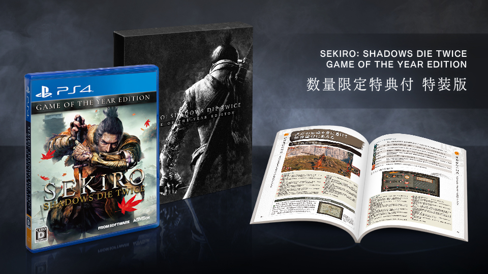 Sekiro: Shadows Die Twice presume de edición Juego del Año
