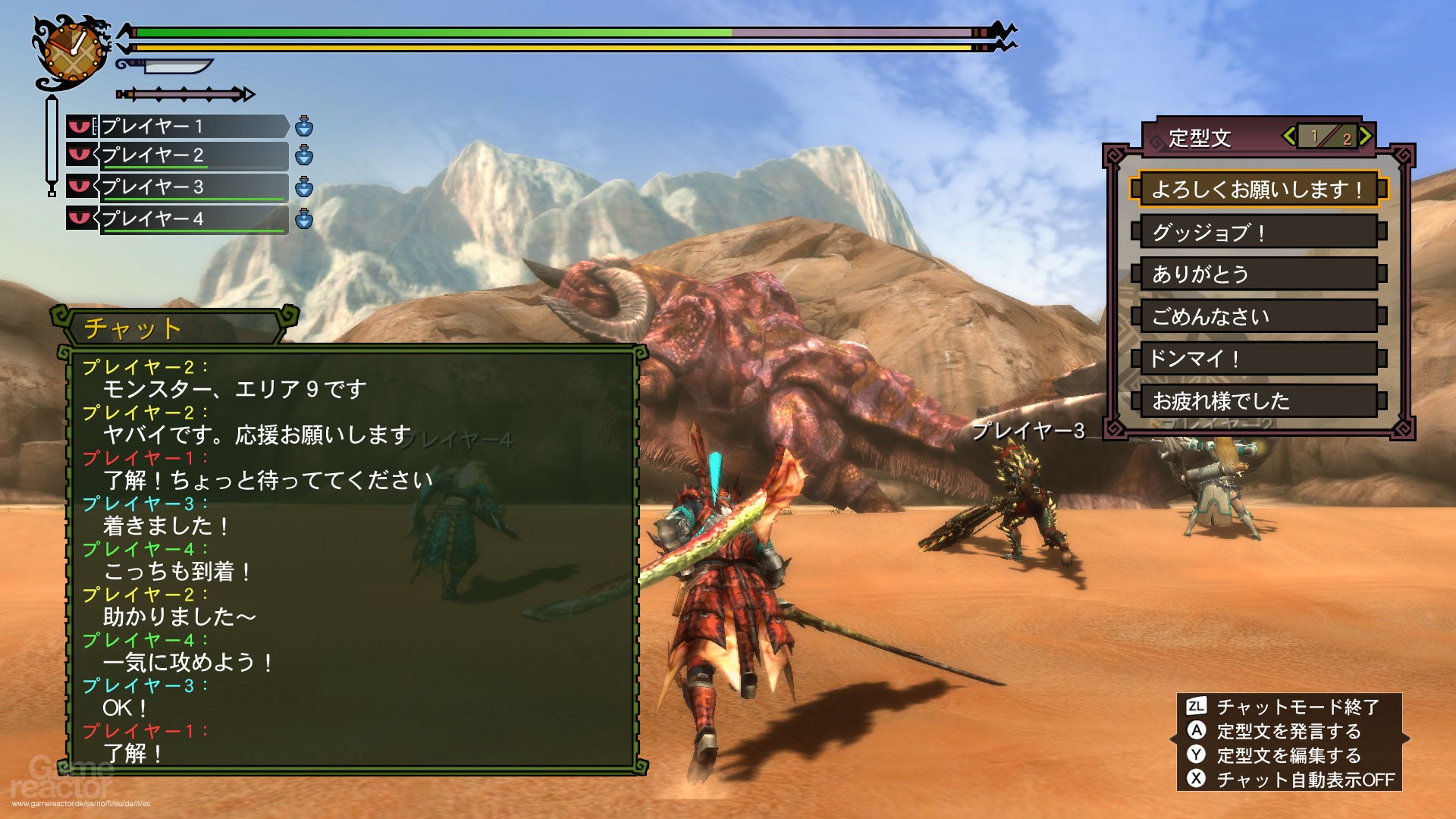 Mira Monster Hunter Tri en 1080p