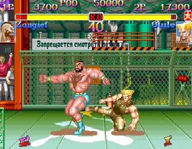 Hyper Street Fighter 2: The Anniversary Edition - Gamereactor España