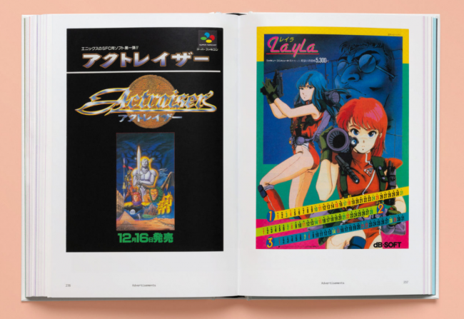 Japansoft: Una historia oral