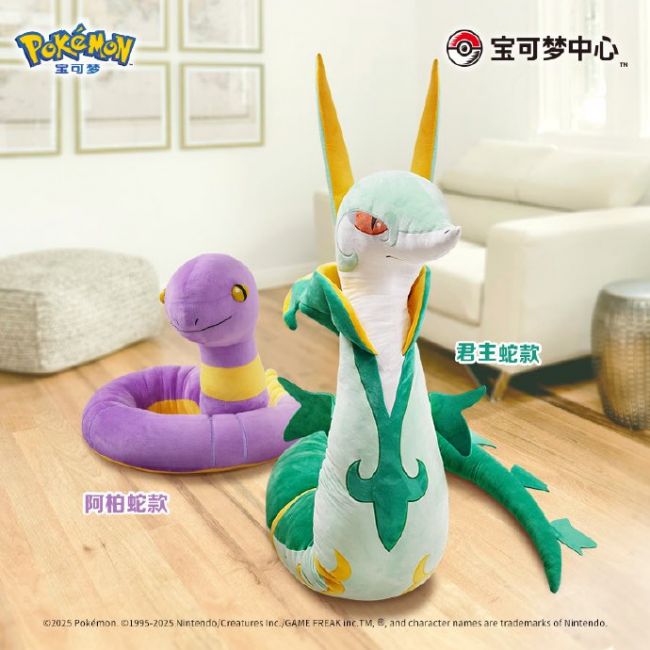 ¡Peluches gigantes de Ekans y Serperior aparecieron! Pokémon celebra el ...